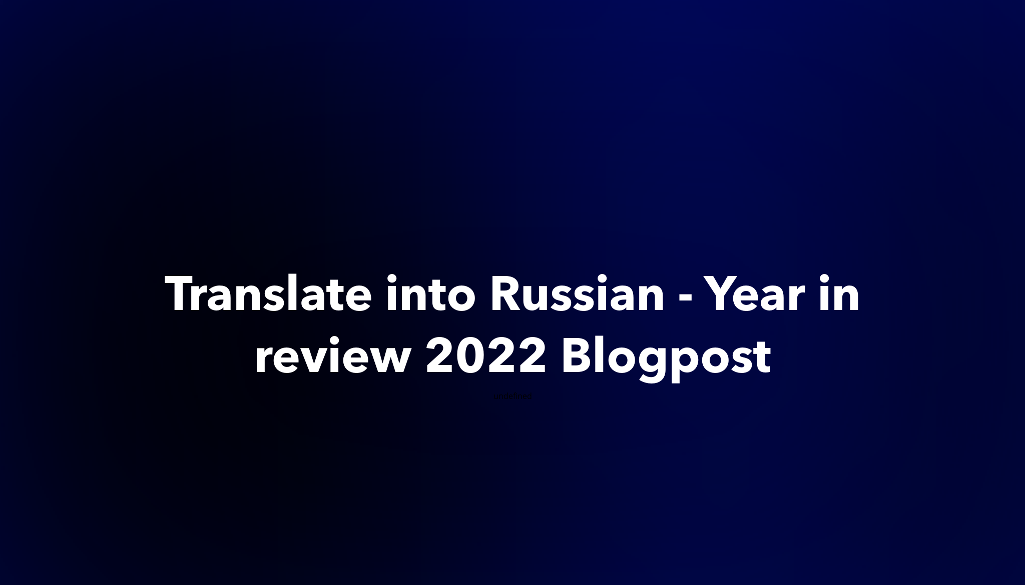 Translate into Russian - Year in review 2022 Blogpost | Dework